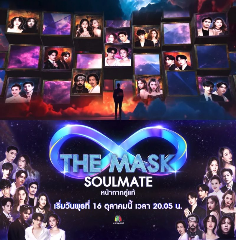 ซี ศิวัฒน์ รับจบ เสียบพิธีกร The Mask Singer งานหินถ่ายแก้ใหม่หมด โต้เป็นลูกรักคนใหม่