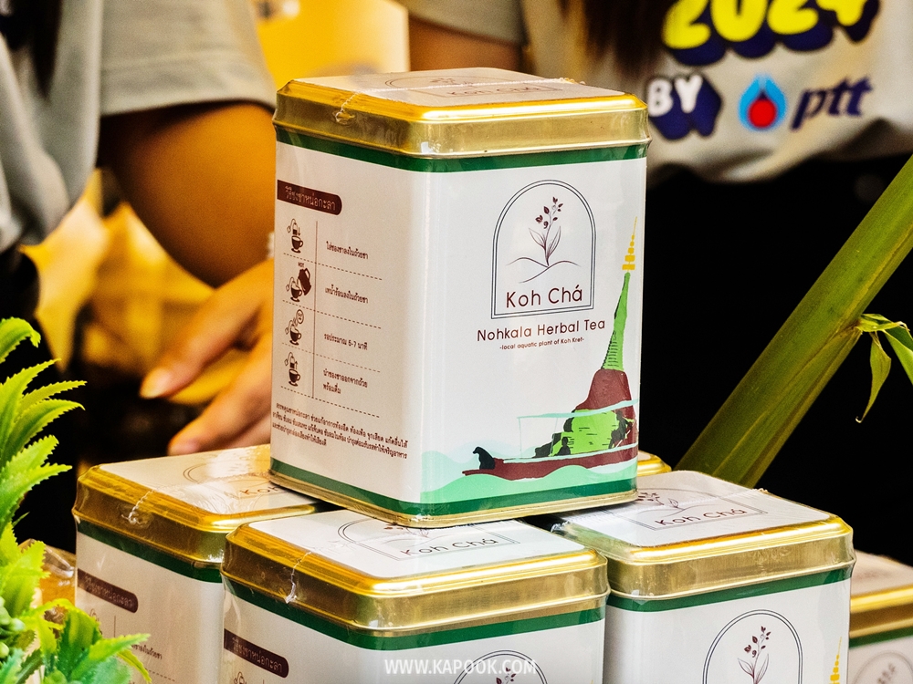 Spark the Local 2024 by PTT ประกาศผลทีมผู้ชนะเลิศ