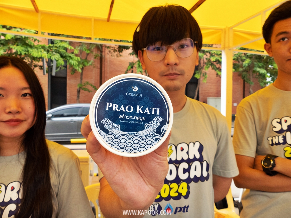 Spark the Local 2024 by PTT ประกาศผลทีมผู้ชนะเลิศ