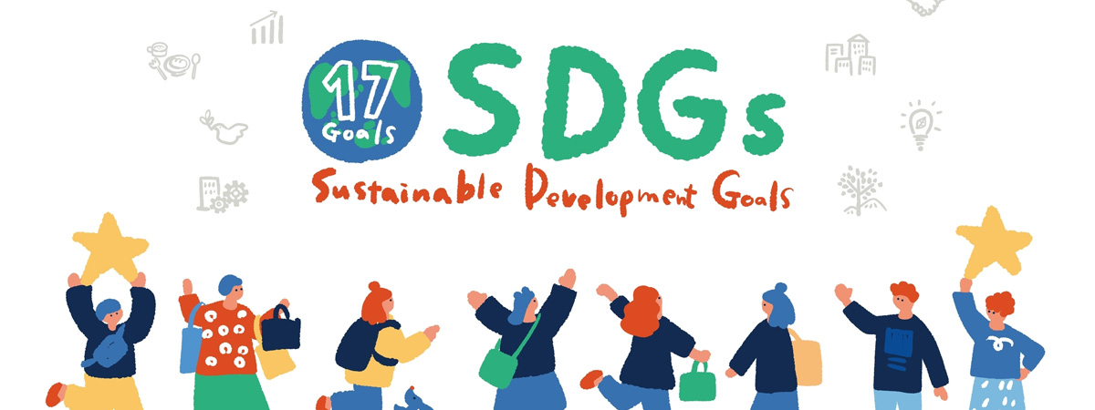 SDGs หรือ Sustainable Development Goals เป้าหมายการพัฒนาที่ยั่งยืน