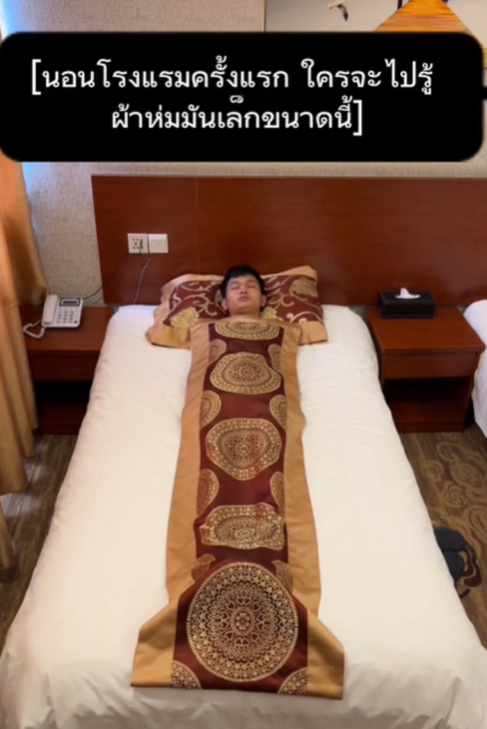 นอนโรงแรมครั้งแรก แล้วเจอผ้าห่มผืนเล็ก เลยแก้ปัญหาด้วยวิธีนี้...