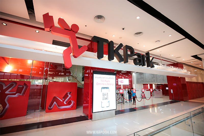 TK Park เปิดใหม่ กับจุดไฮไลต์ที่ไม่ควรพลาด