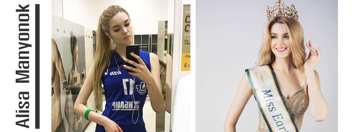 Alisa Manyonok อดีตนักวอลเลย์บอล สู่มิสเอิร์ธ เบลารุส 2019